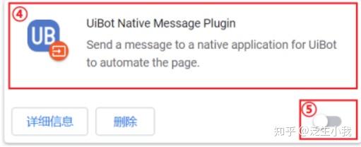 UiBot Creator Chrome 插件的安装 - 知乎