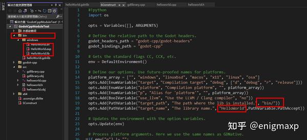 初探Godot的三种C++集成、运行调试以及Spine官方运行库的集成 - 知乎