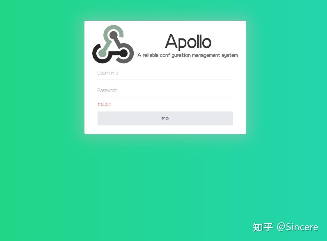 使用Apollo搭建前端配置中心-服务端 - 知乎