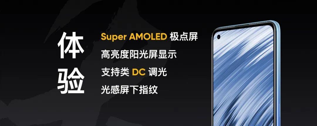 AMOLED 和 Super AMOLED 有什么区别？ - 知乎