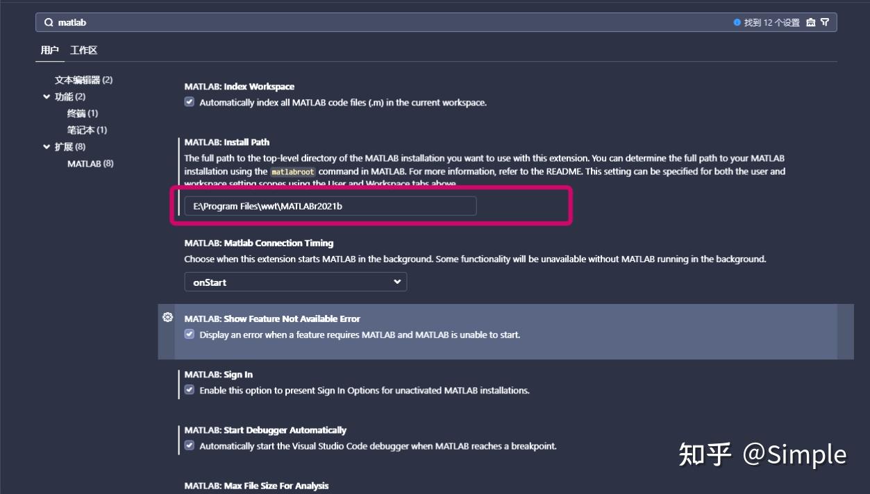 在VScode中使用MATLAB - 知乎