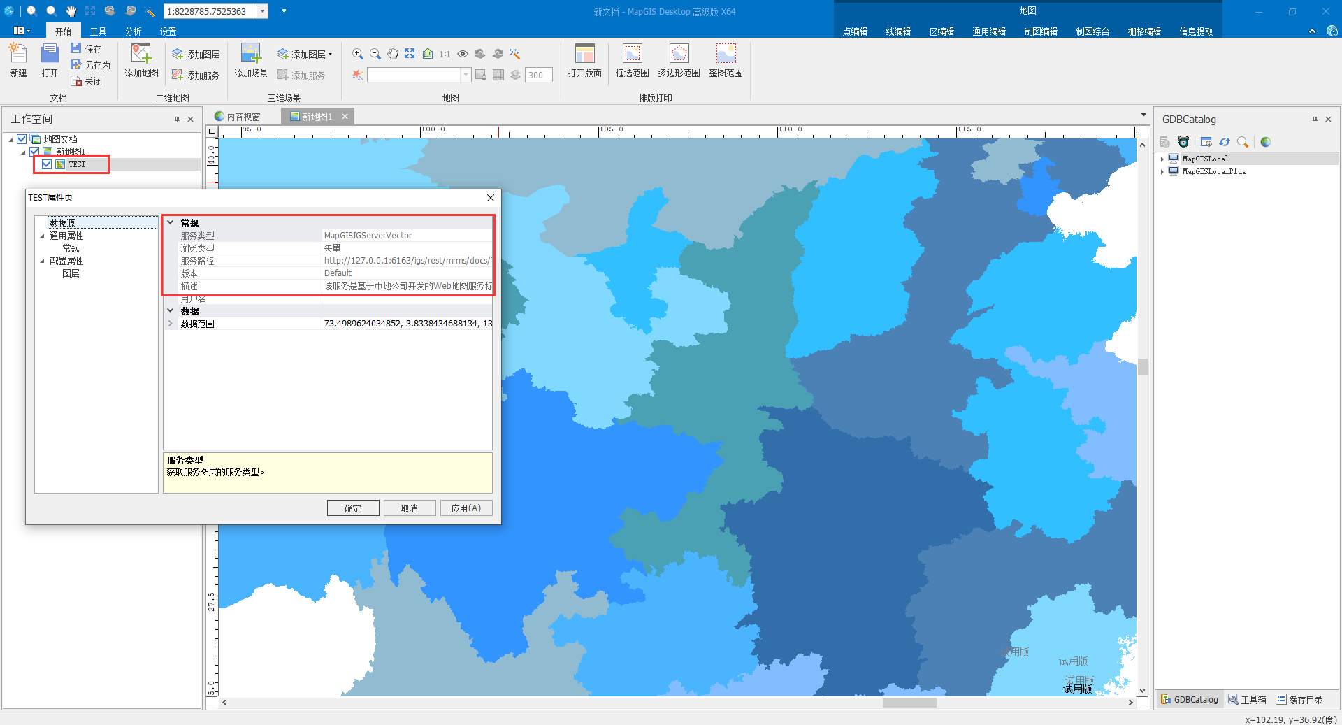WebGIS发布后的地图怎么使用 - 知乎