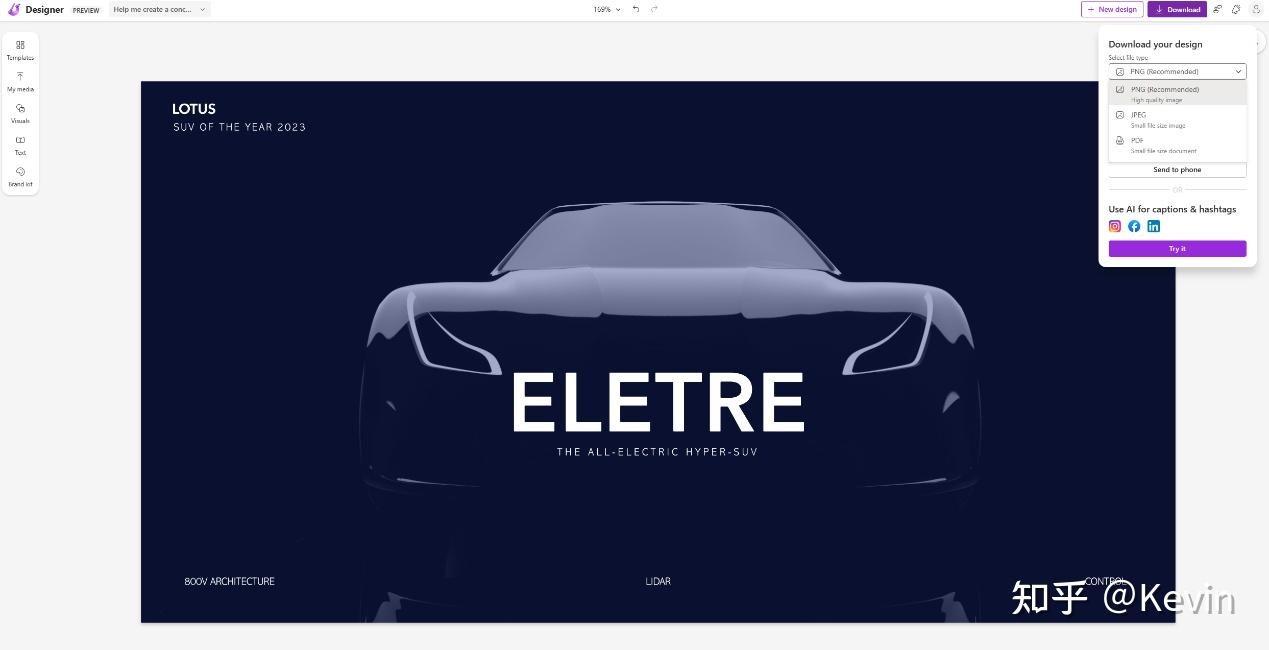 Microsoft Designer介绍及使用体验 - 知乎