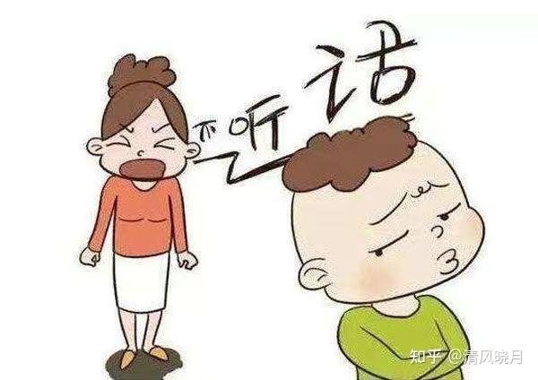 为什么孩子爱唱反调？我们该怎么教育爱唱反调的孩子？ 知乎