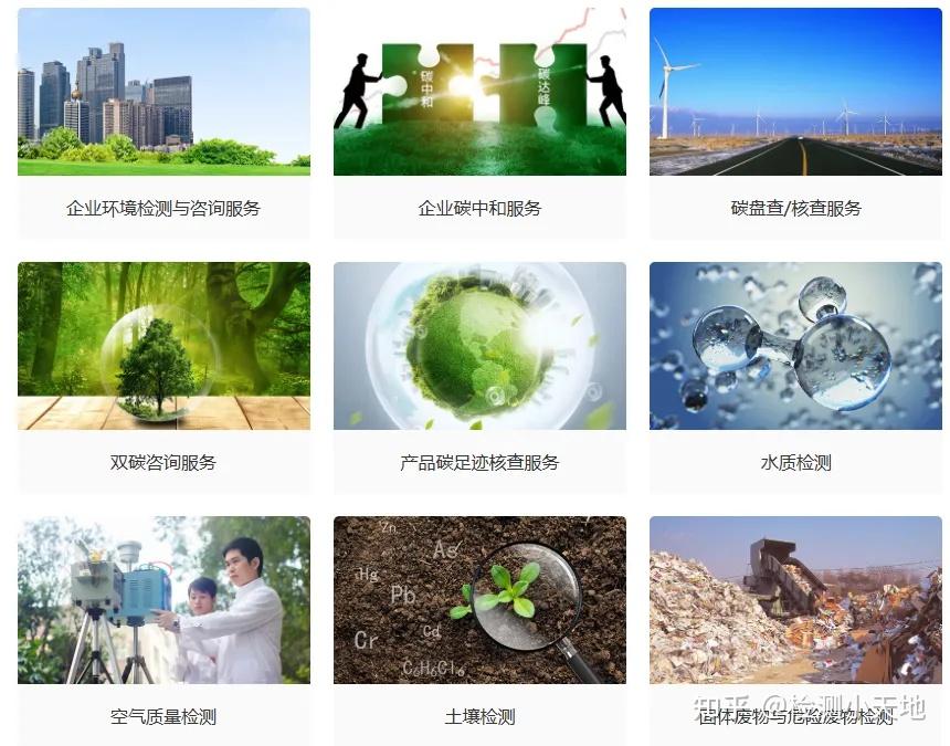 一文读懂丨广电计量(GRG)检测报告和认证介绍 - 知乎