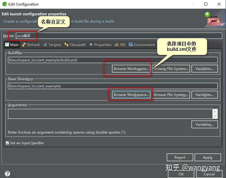 项目构建工具Ant入门 - 知乎