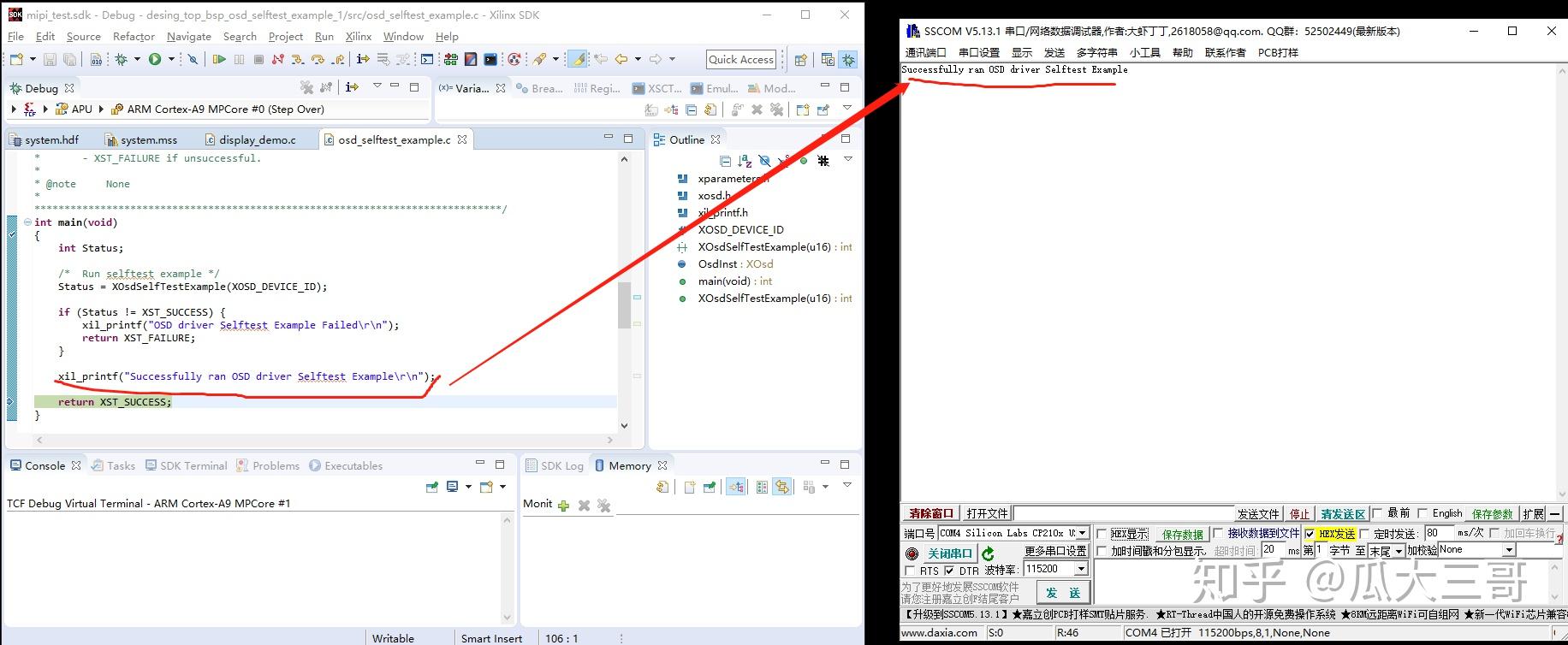 视频处理之OSD【附源码】 - 知乎