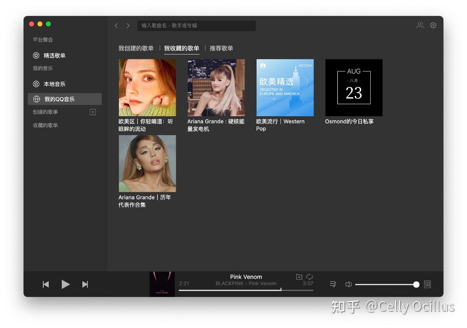 神仙级免费音乐播放软件--Listen 1 - 知乎