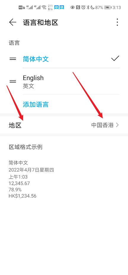 华为手机设置地区 - 知乎