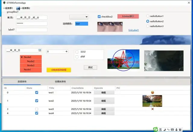 C# WinForm跨平台开发演示 - 知乎