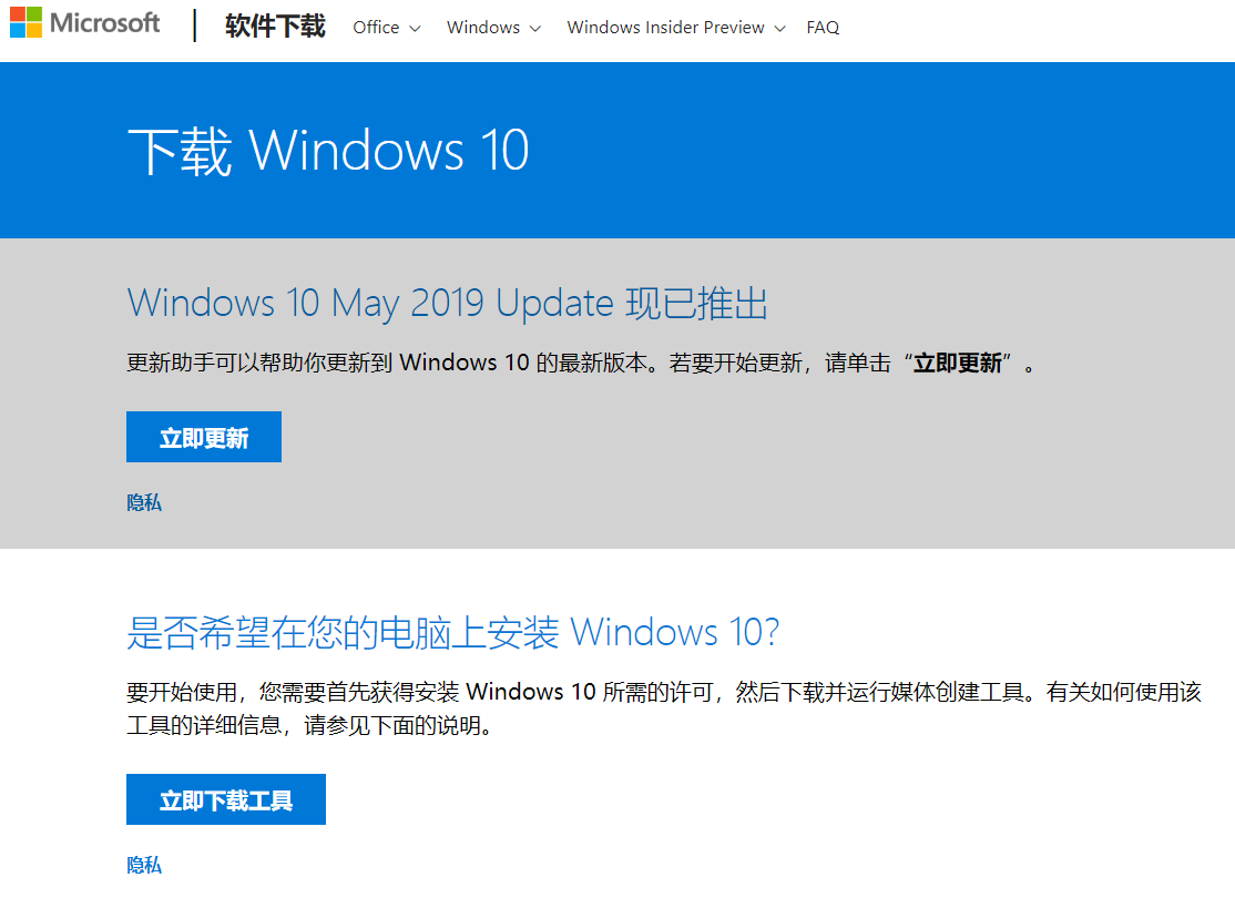 Win10 1903 更新内容汇总 - 知乎