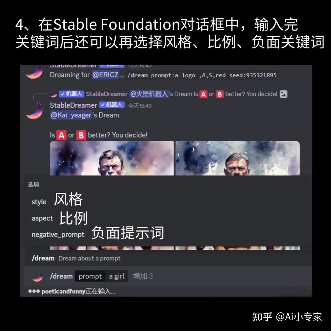 新出的免费免部署版stable diffusion使用教程，平替Midjourney - 知乎