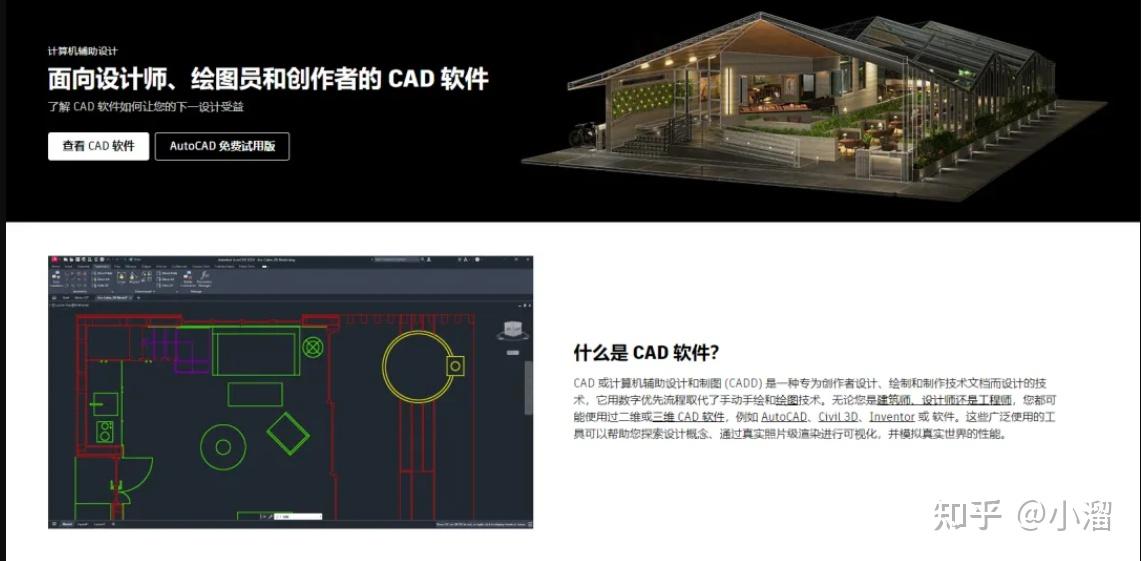 CAD2024新增了什么功能？（附包） - 知乎