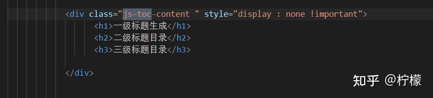 Vue中Tocbot使用整理目录功能 - 知乎