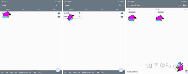 用 Tasker 实现专属于你的「灵动岛」与耳机弹窗 - Fairyex 的 Tasker 任务分享计划 - 知乎