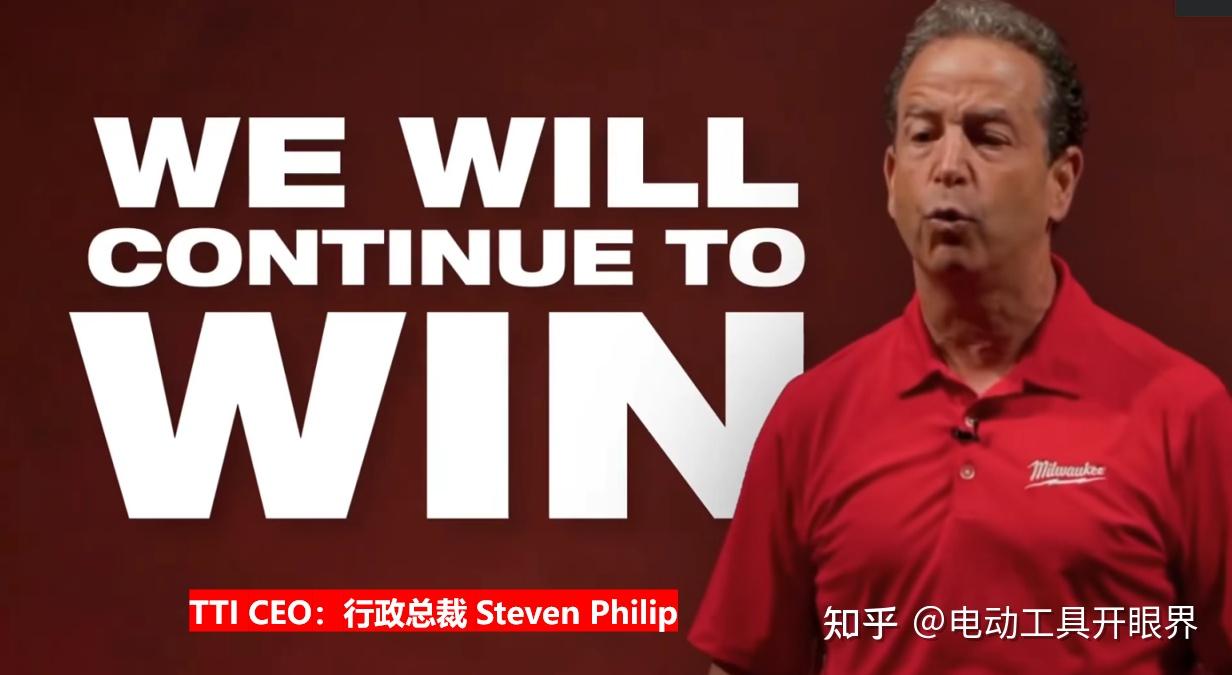 狂收146亿美金！创科实业（TTi）2024年财报解读 - 知乎