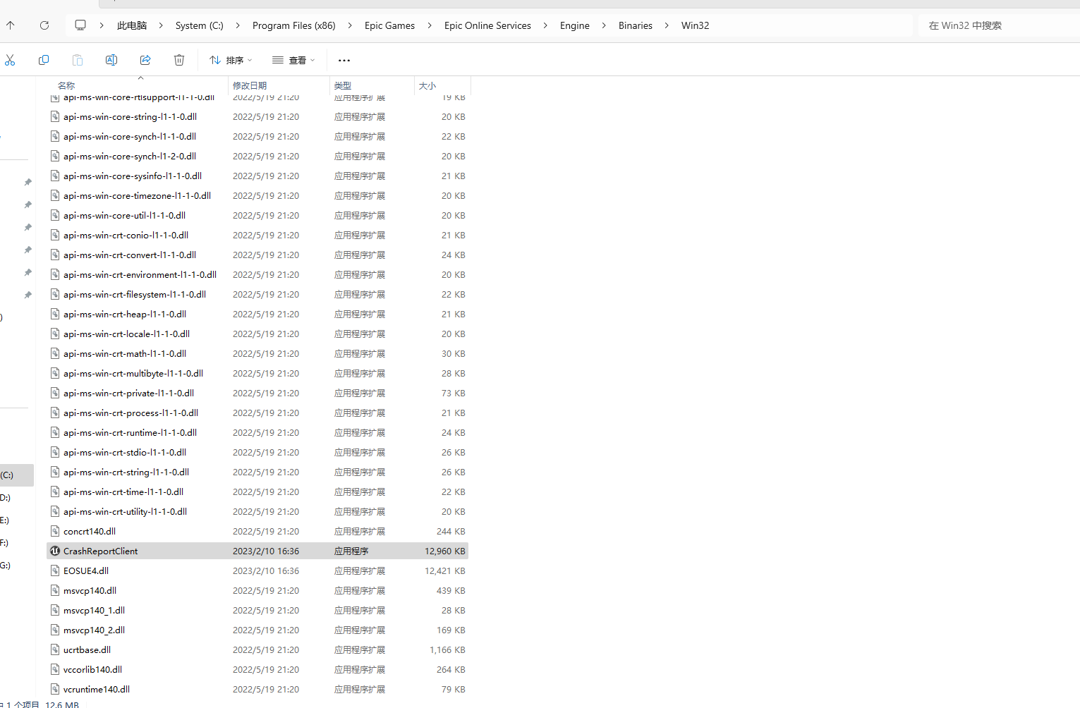 【UE】重装UE后.uproject没有关联程序 - 知乎