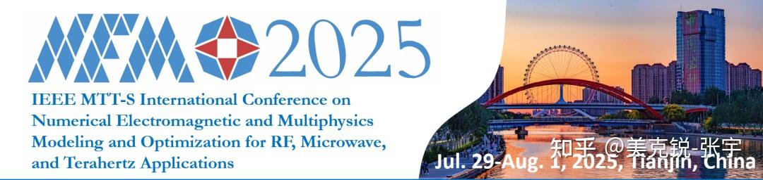 IEEE MTT-S NEMO2025将于7月底在中国天津举行 - 知乎