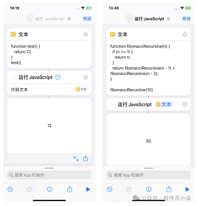 【iOS小组件实战】运行JavaScript指令 - 知乎