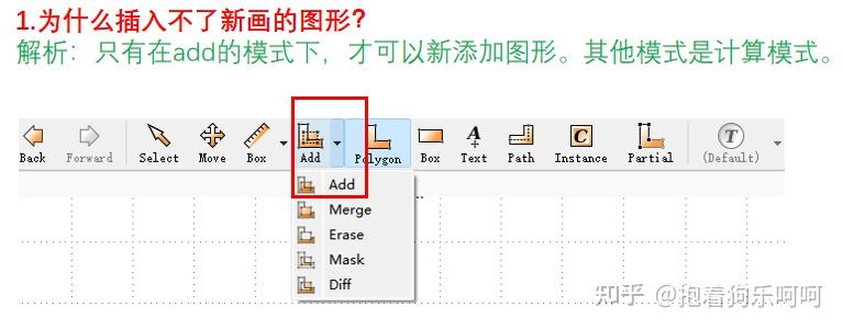 K-LAYOUT新手小白常见疑难问题解析 - 知乎
