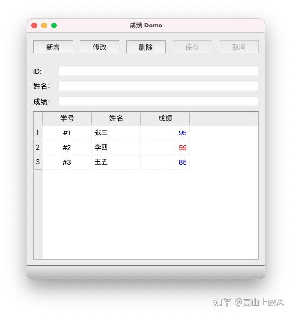 QT6数据库操作---修改QSqlQueryModel完成QTableView的显示样式 - 知乎