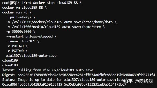 飞牛安装cloud189-auto-save天翼云盘自动转存_STRM生成_直链预加载_秒级起播_自动监控更新并转存文件 - 知乎