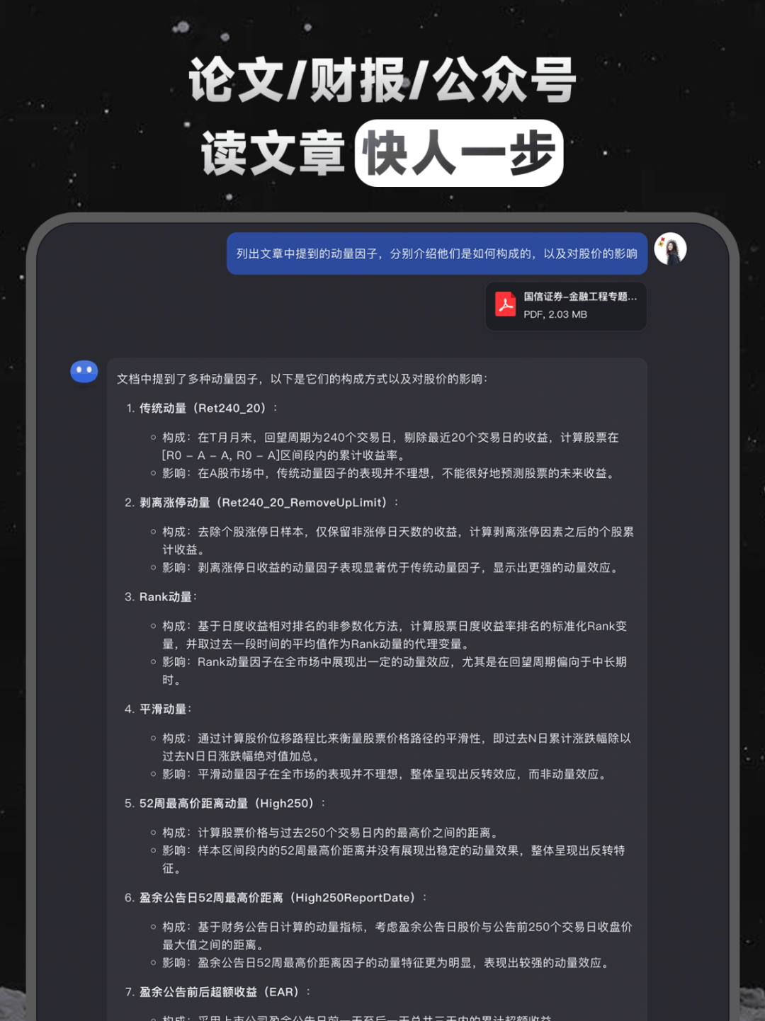 神器集top10：kimichat Ai助手、 Midrealai网文写作、character Ai虚拟角色 知乎