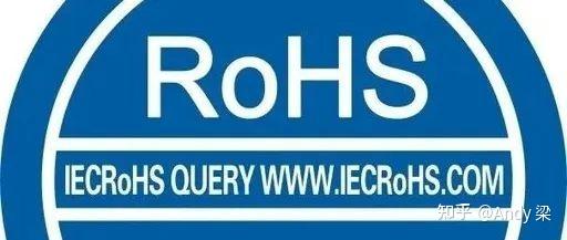 收藏！什么是RoHS认证? 一文读懂RoHS报告 - 知乎