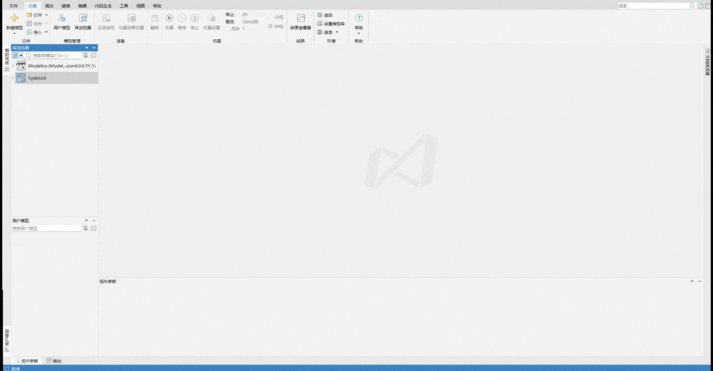 MWORKS 2025a | 机械专业模型库深度升级，三维机械系统建模功能再强化！ - 知乎