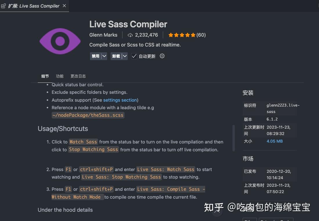 前端vscode中好用的scss插件推荐 - 知乎