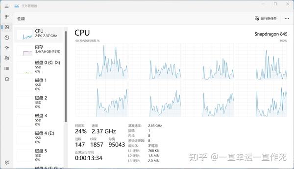 小米 MIX2S 安装 Windows 11 ARM64 双系统踩坑记录 - 知乎