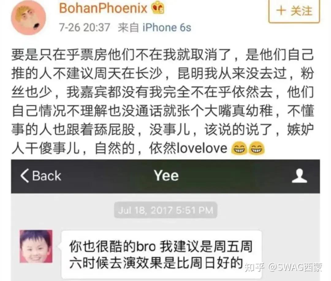 说唱圈丨功夫胖和他大和解，还提到海尔！PGONE也放下Beef！女Rapper回应被淘汰！N张新专辑！！ - 知乎