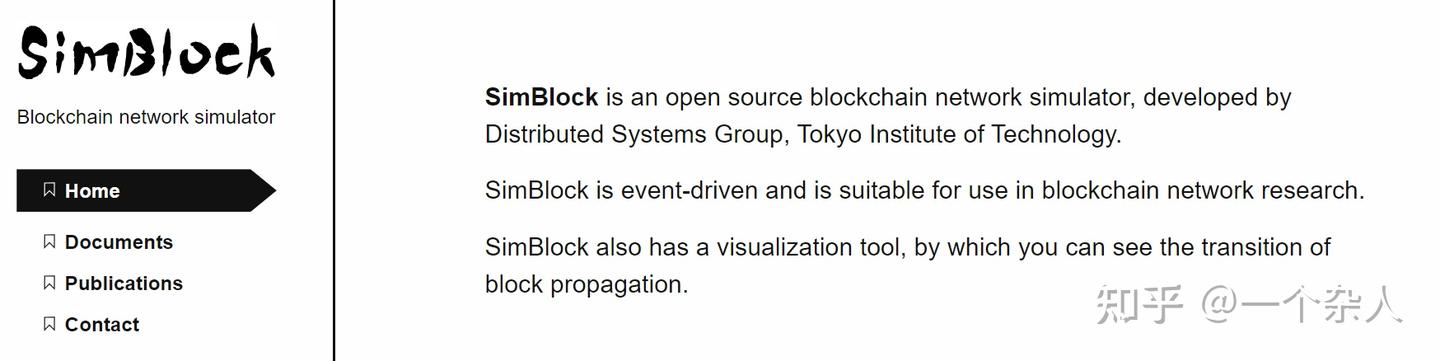 区块链实验和仿真工具 - 知乎
