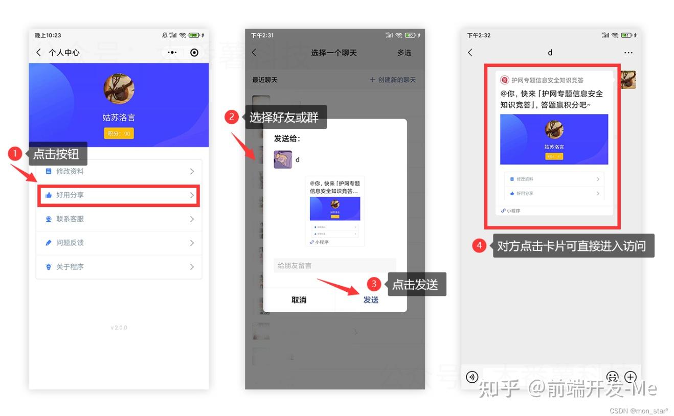 答题积分小程序云开发实战 界面交互篇:个人中心页布局样式与逻辑交互开发 知乎