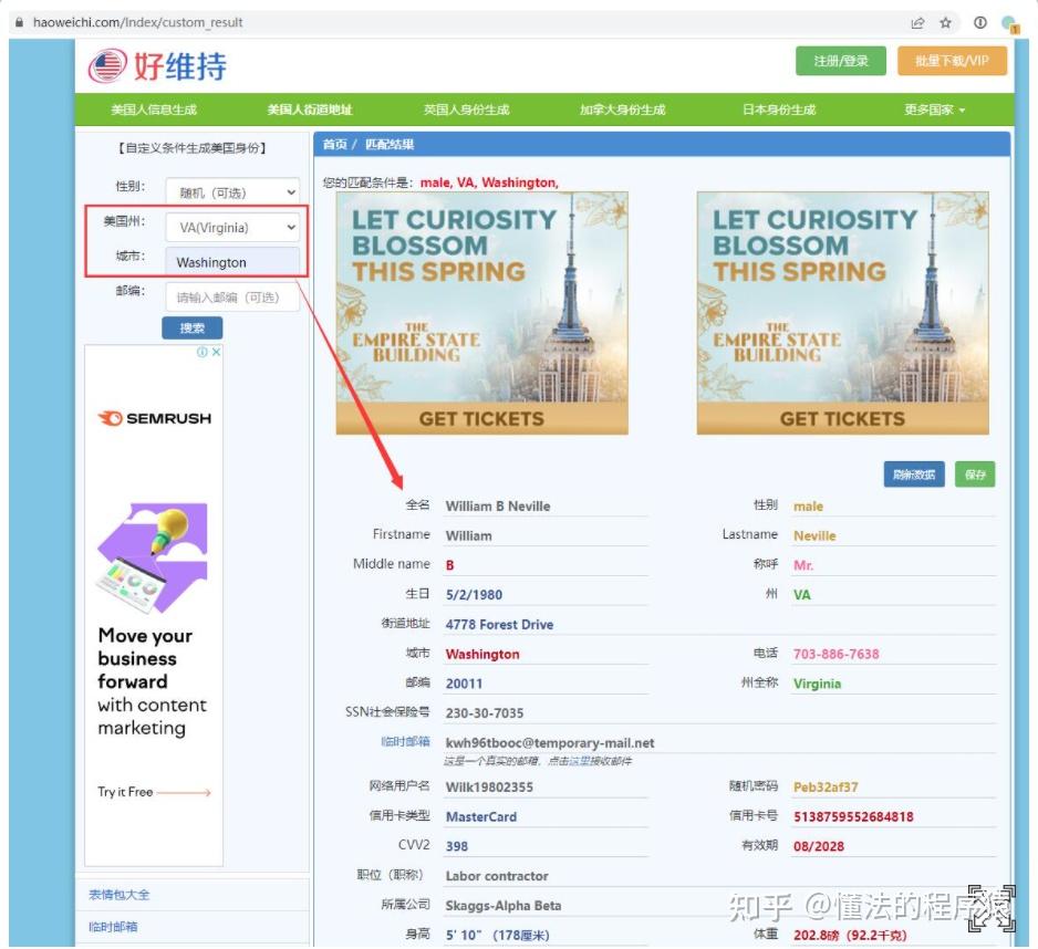 使用 NobePay 开卡订阅 ChatGPT Plus 全流程 - 知乎