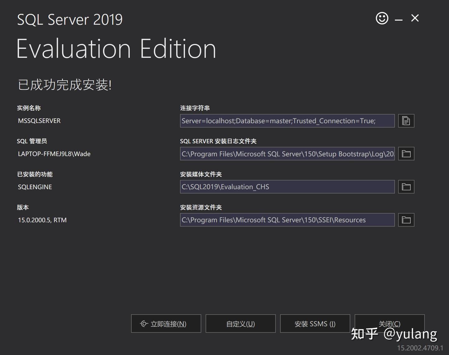 详细流程-从零使用PowerBI连接SQL - 知乎