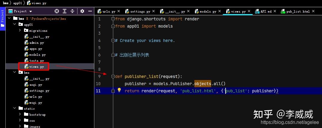 [Python+Django]Web图书管理系统毕业设计(三)之数据库及系统实现源码篇 - 知乎