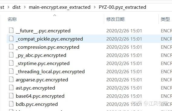 谈谈 Pyinstaller 的编译和反编译，如何保护你的代码 - 知乎