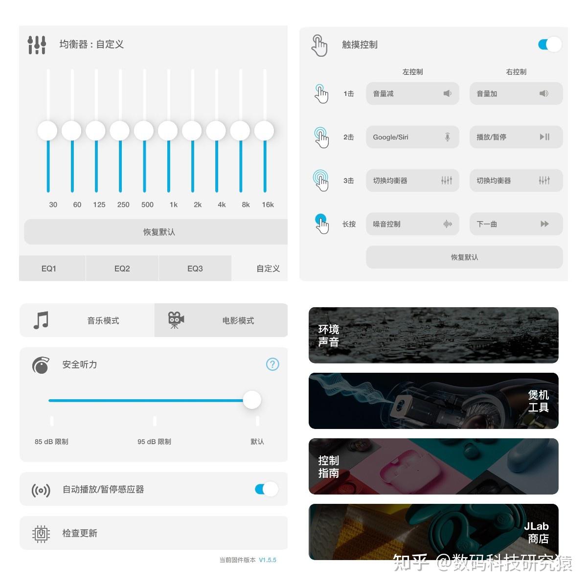 比Apple AirPods Pro2还强？千元旗舰降噪耳机JLab Epic Lab Edition强势来袭 | 真机测评