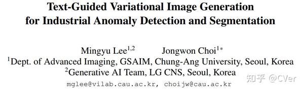 CVPR2024 | 解决异常检测数据稀缺问题！用于工业异常检测和分割的文本引导变分图像生成 - 知乎