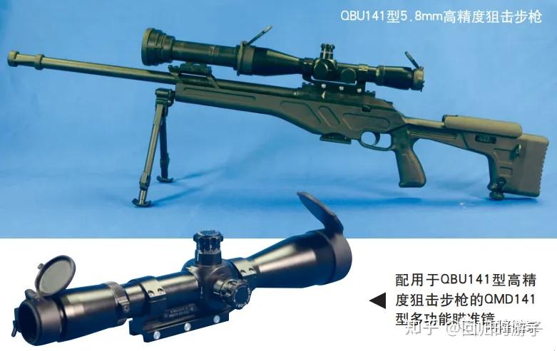 浅谈解放军狙击步枪系统发展轨迹 - 知乎