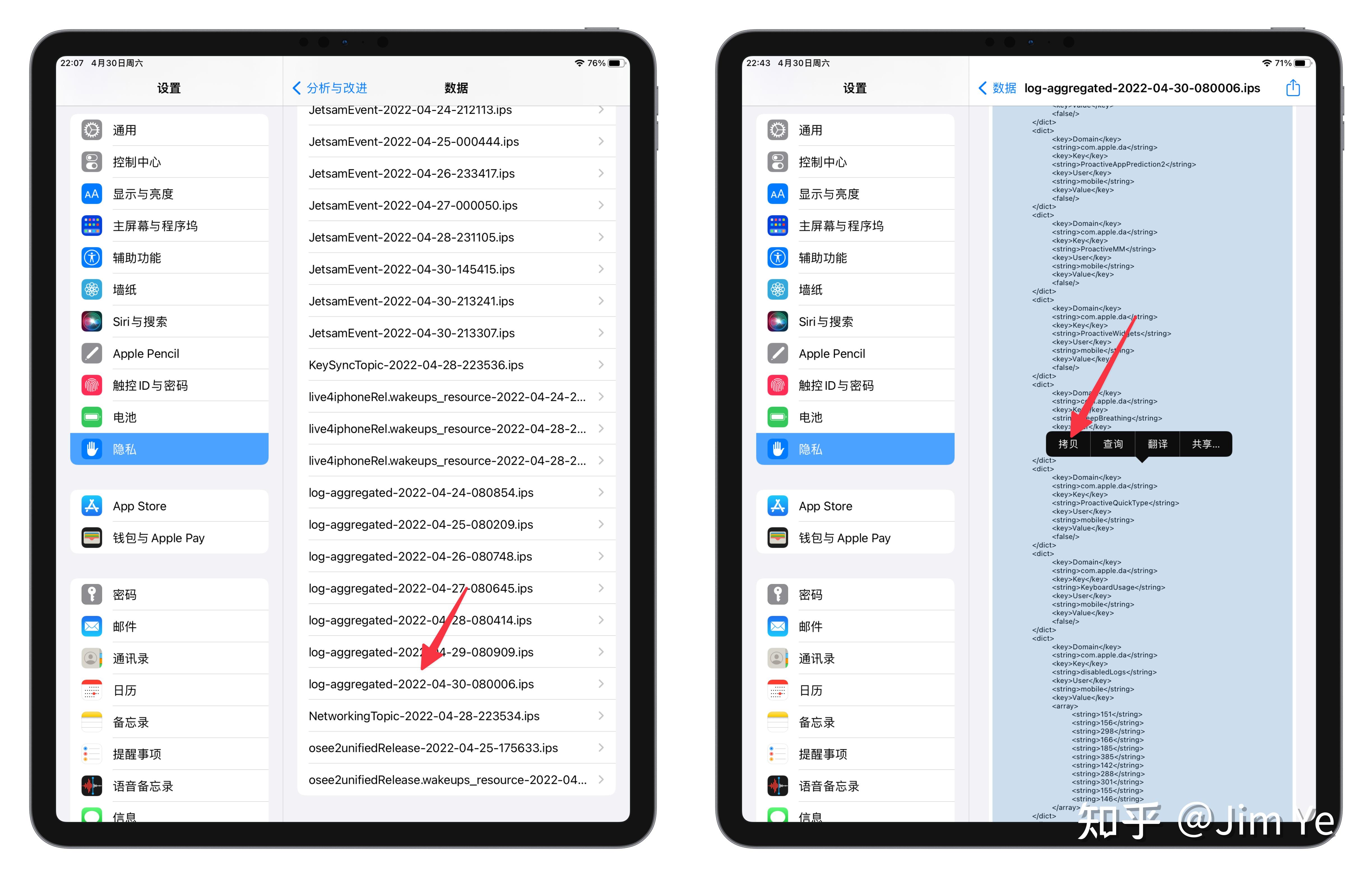 如何查看iPad的电池健康和充电循环次数？教你5种办法，亲测有效 - 知乎