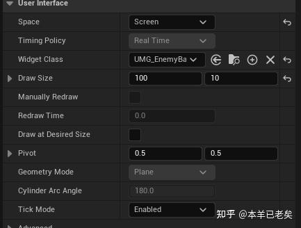 UE5-UMG学习笔记（更新中） - 知乎