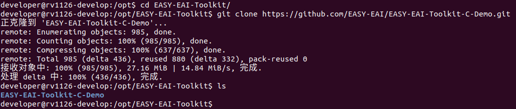 基于RV1126开发板的吸烟检测算法开发 - 知乎