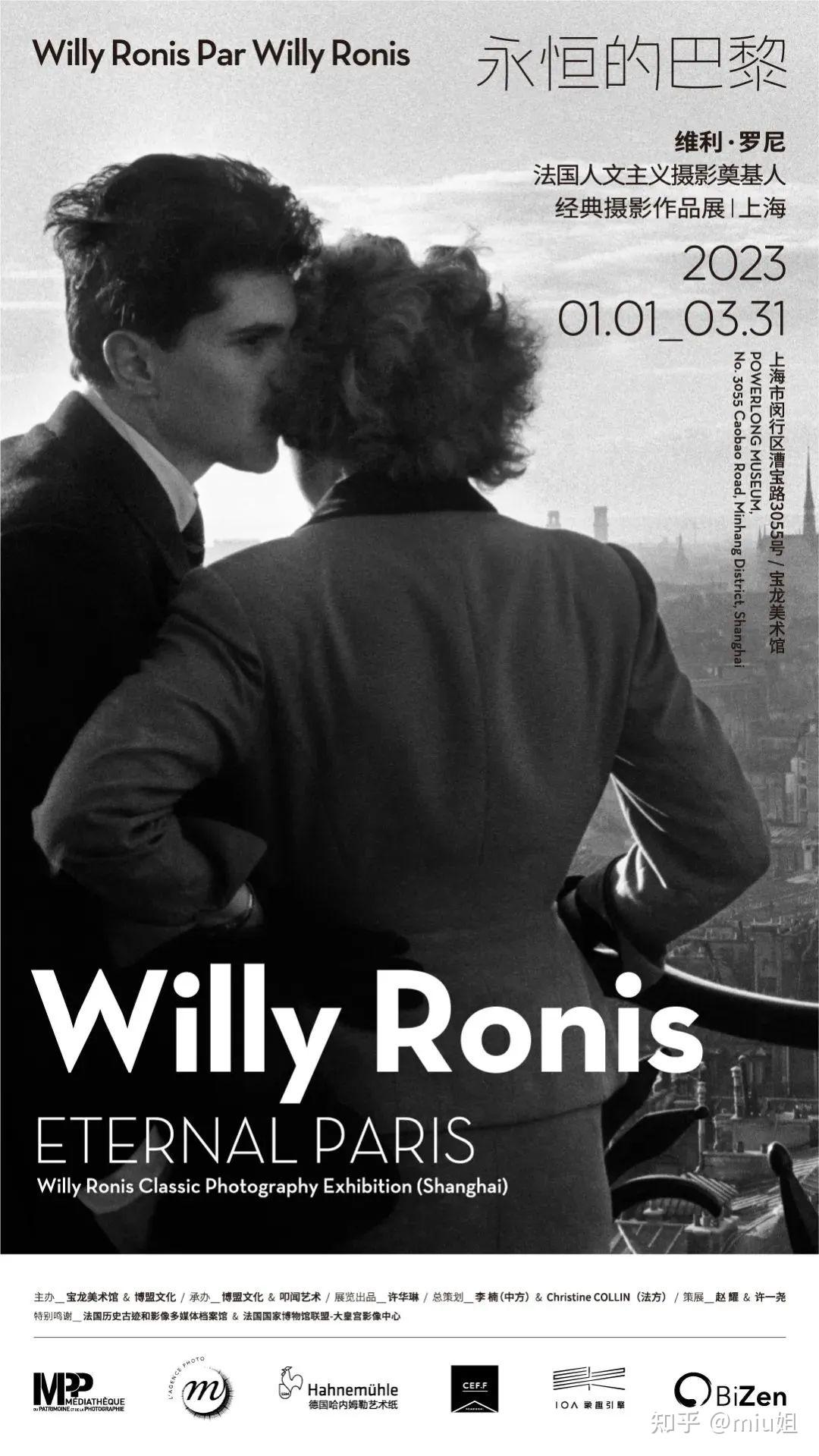 2023年2月 | 上海近期37场艺术展览指南→ - 知乎