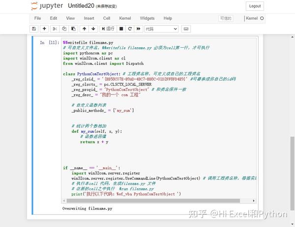 忙活儿这么久，终于让Python成为Excel插件了 - 知乎