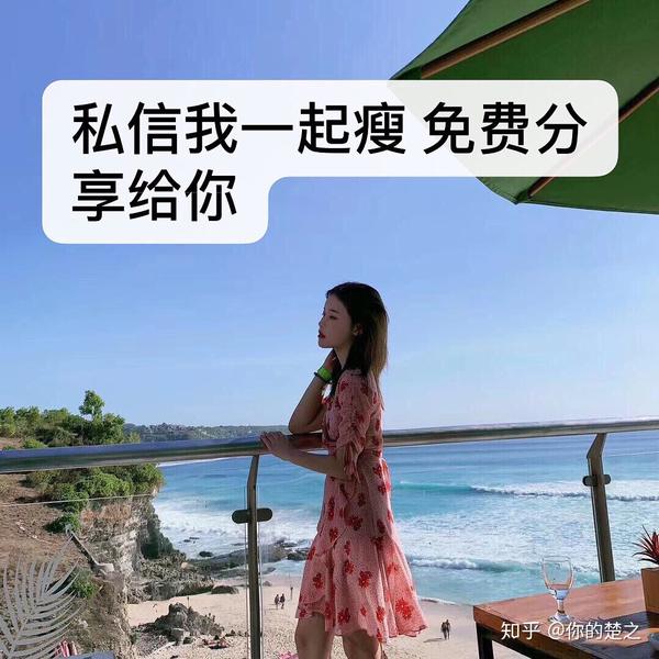 胖子逆袭 知乎