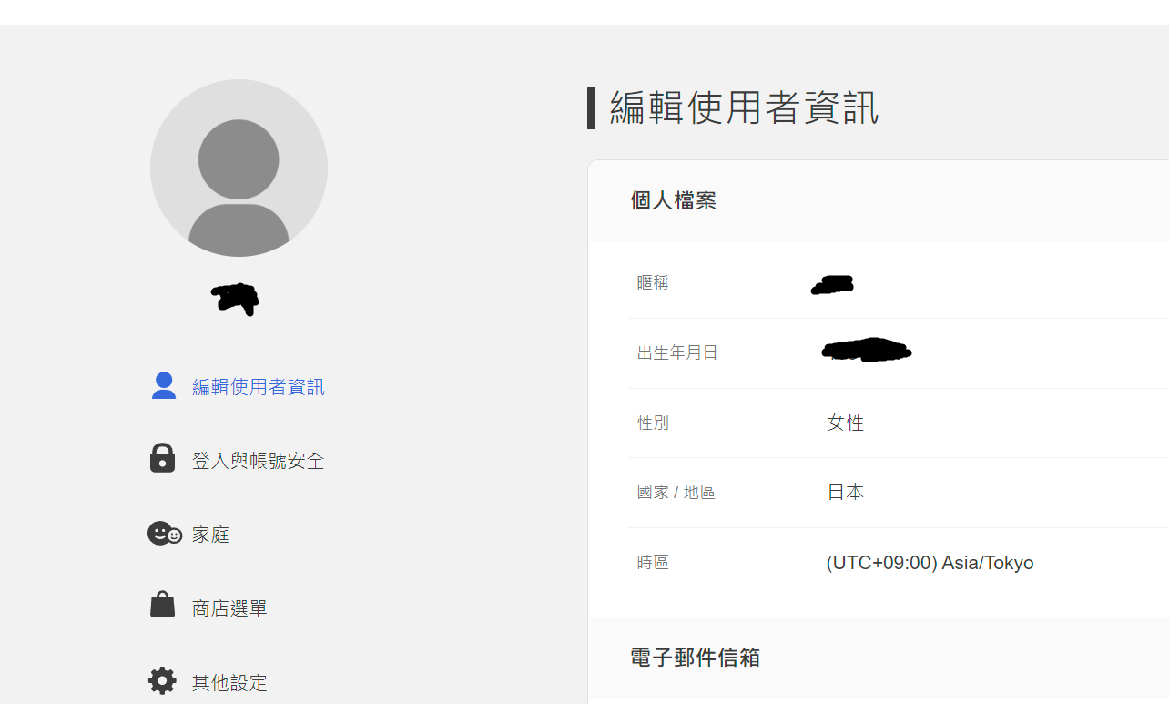 Switch注册及登录账号教程 - 知乎