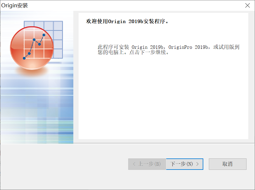 Origin 2019详细安装教程 - 知乎