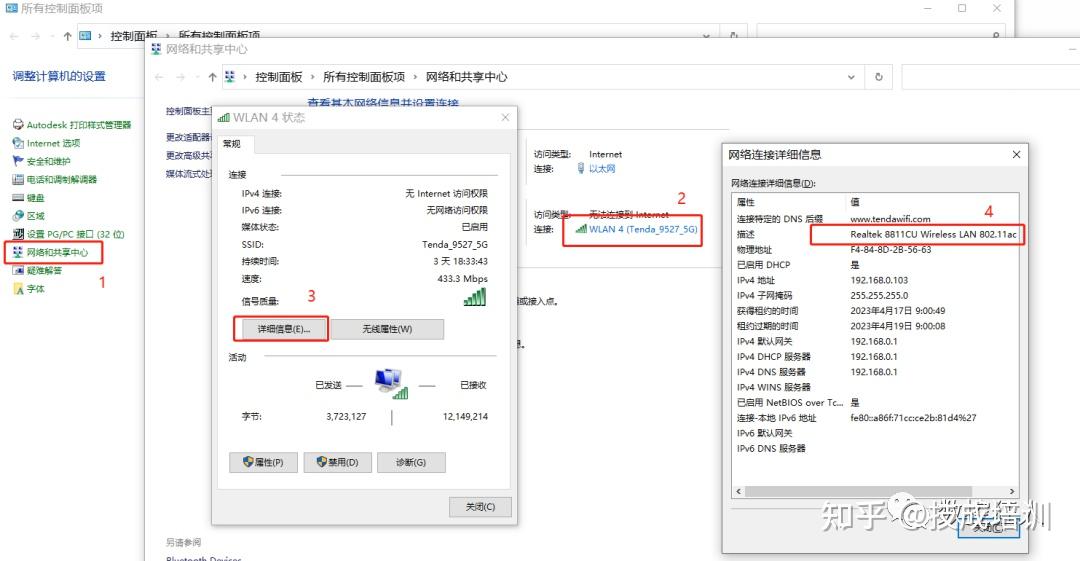 新手篇—Win10系统电脑的博途软件WIFI连接PLC详细教程 - 知乎